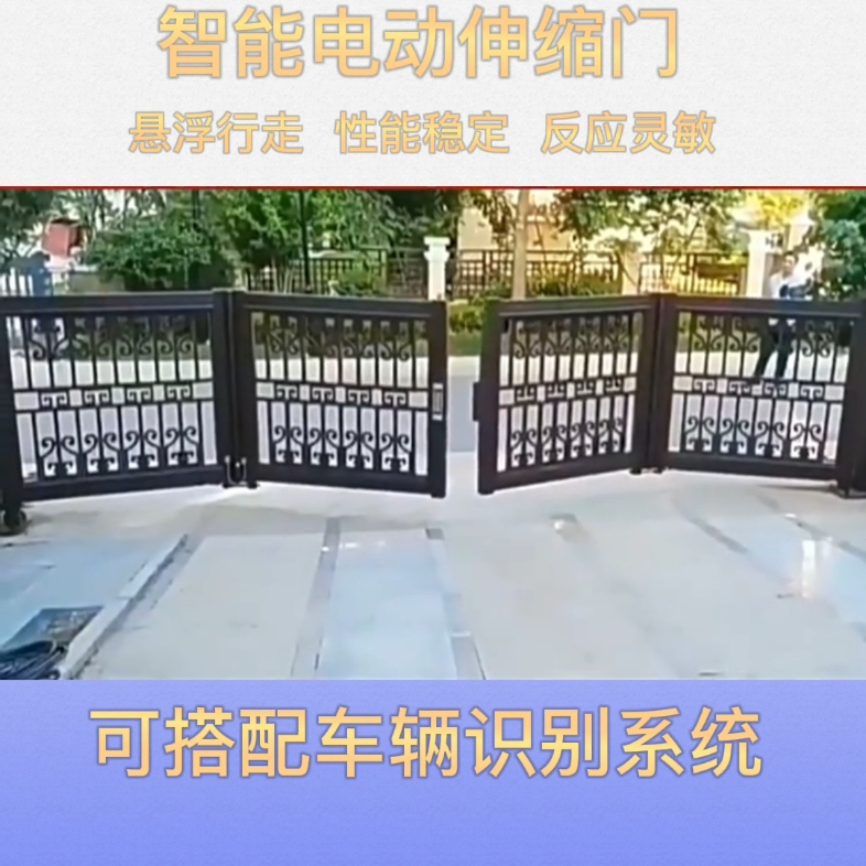 智能高端电动庭院门,铝艺平移门,折叠门,伸缩门,豪华别墅大门,院子...