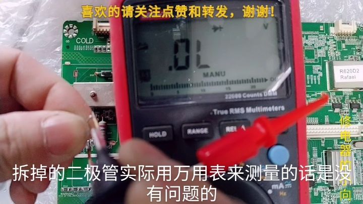 二极管测量是好的但是上机却不能用,还是代换法最可靠,我太难了