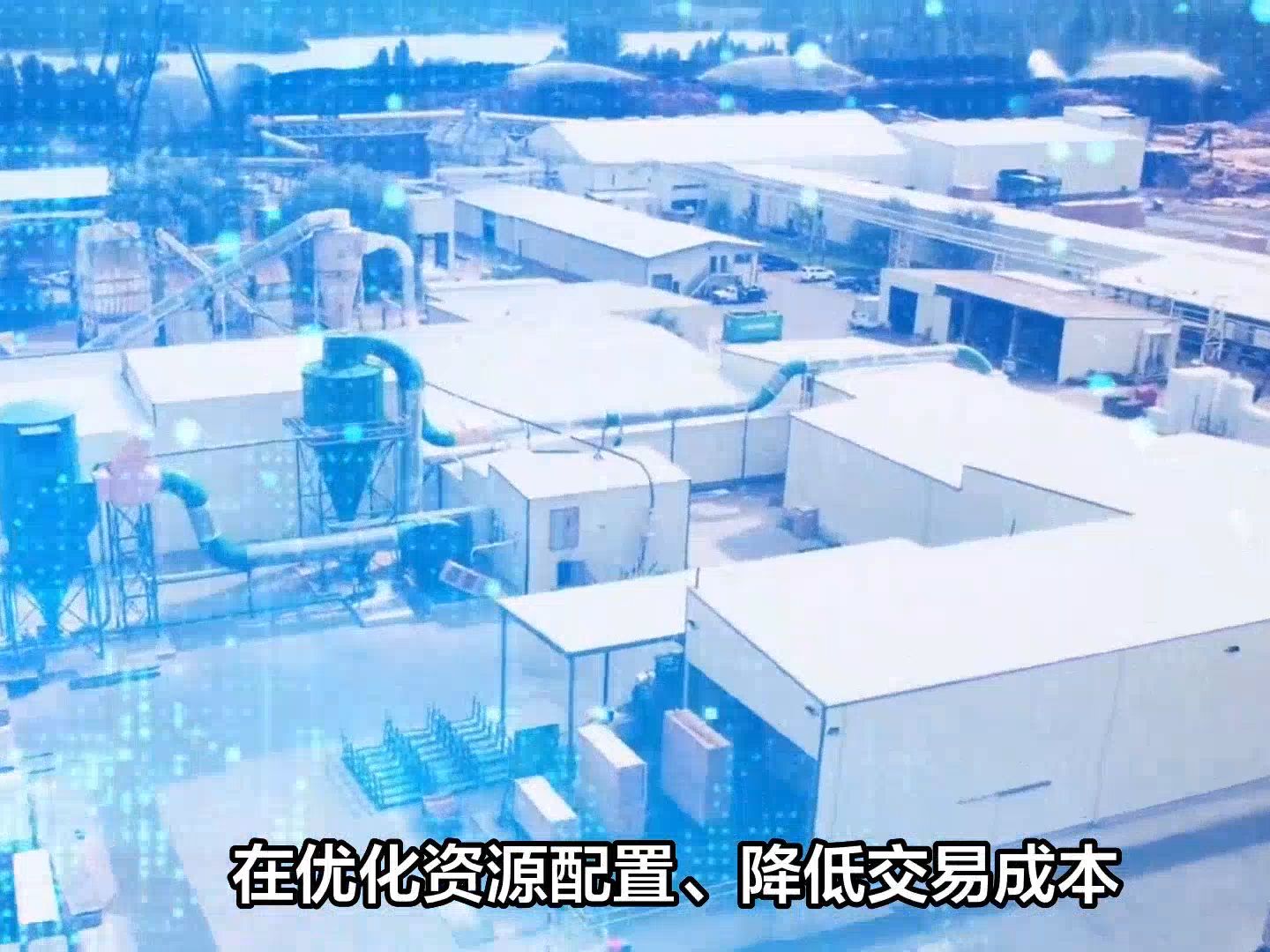 跨境B2B模式:全球供应链的新引擎