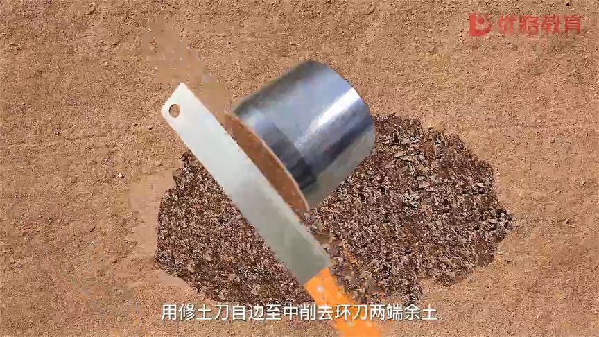 土石坝坝面取样中的环刀法你知道吗?快来看看知识点