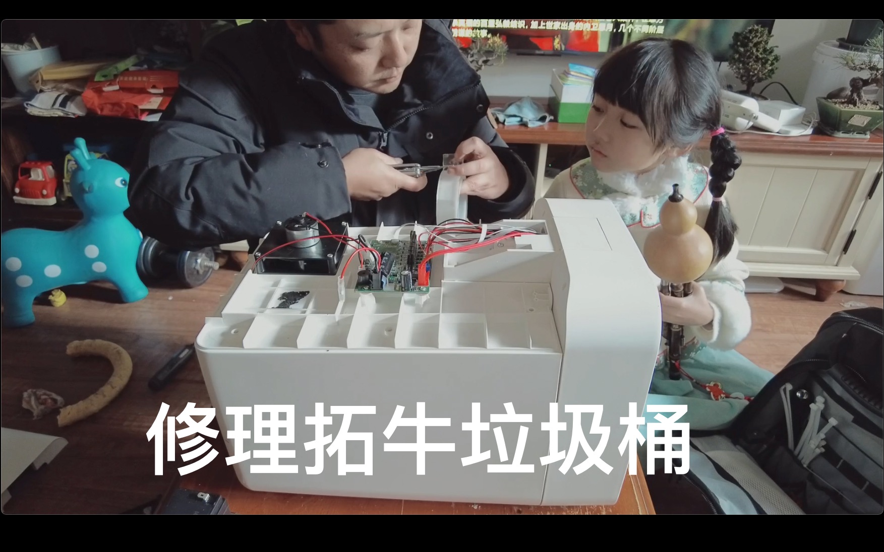 修理拓牛垃圾桶T1不会打包封口 更换电池