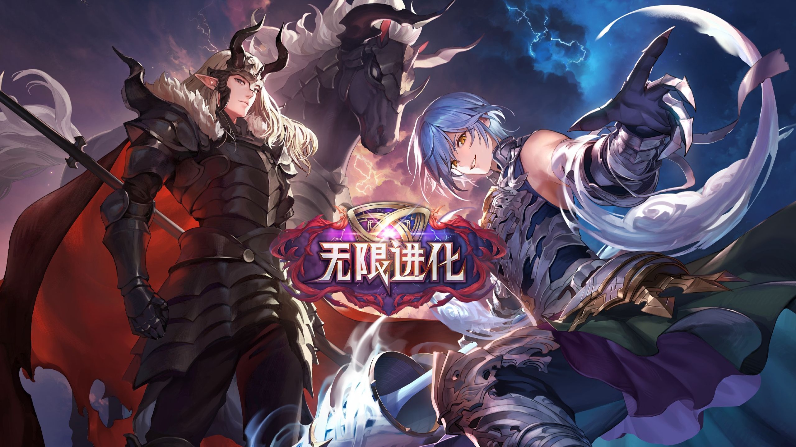 《影之诗》新资料片“超凡世界”第二弹卡包“无限进化”PV