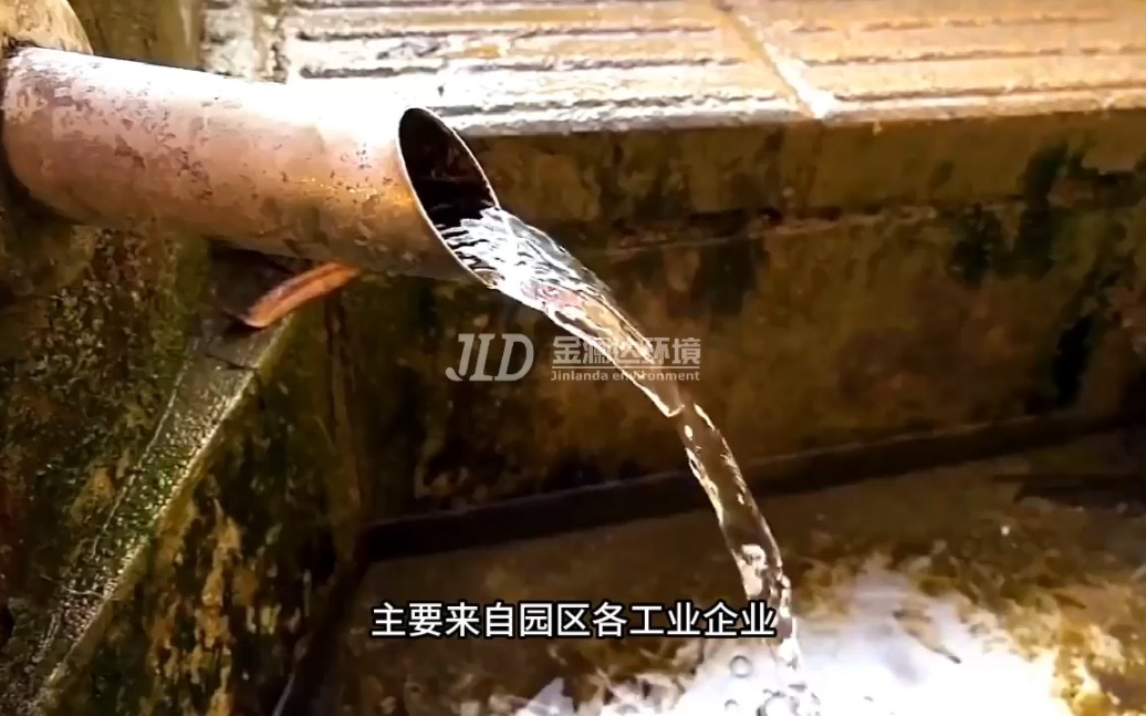 一分钟为你介绍工业园区污水如何处理!#工业园区污水处理设备#食品...