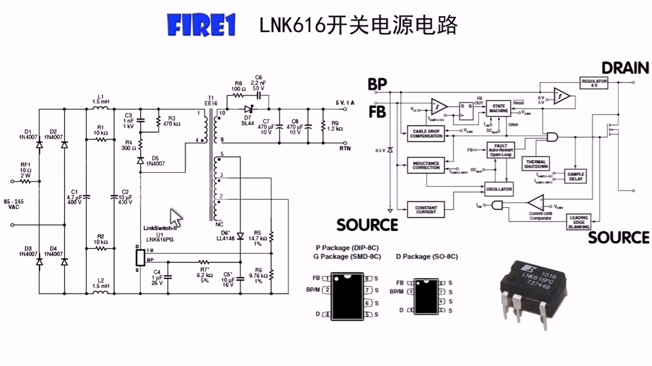 单片电源芯片构成的5W开关电源,没有启动电阻,电源怎样启动?