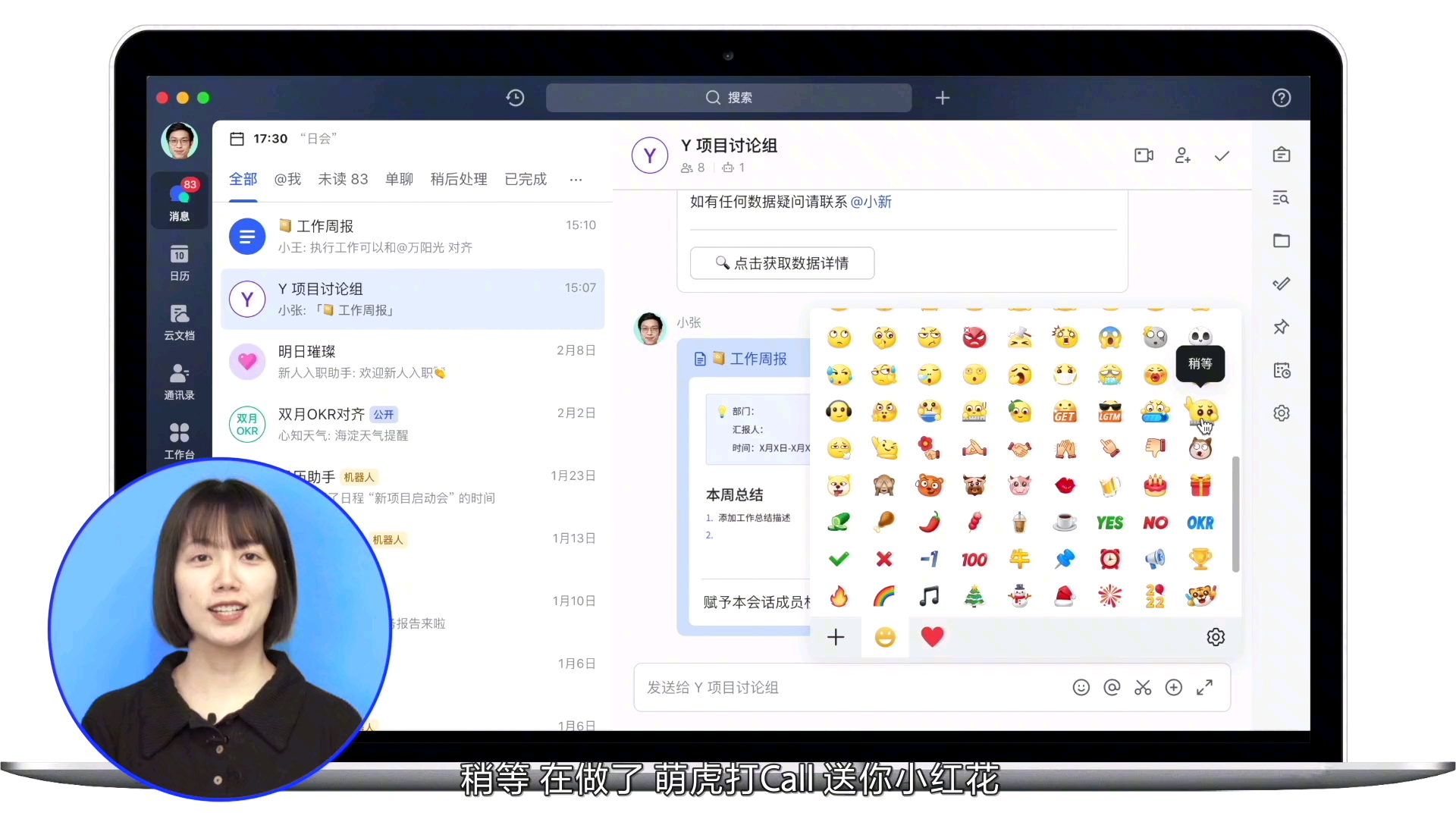 飞书 有哪些实用新功能?