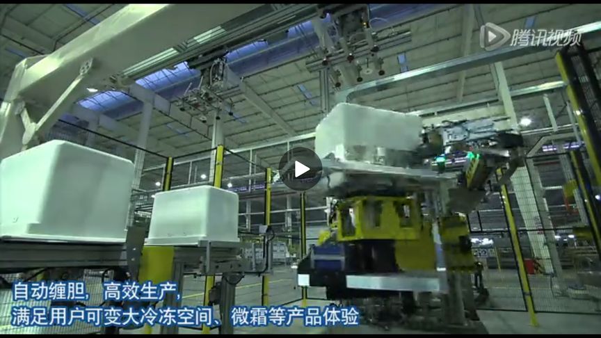 曝光海尔智能工厂冰箱生产全过程,仅需10秒!