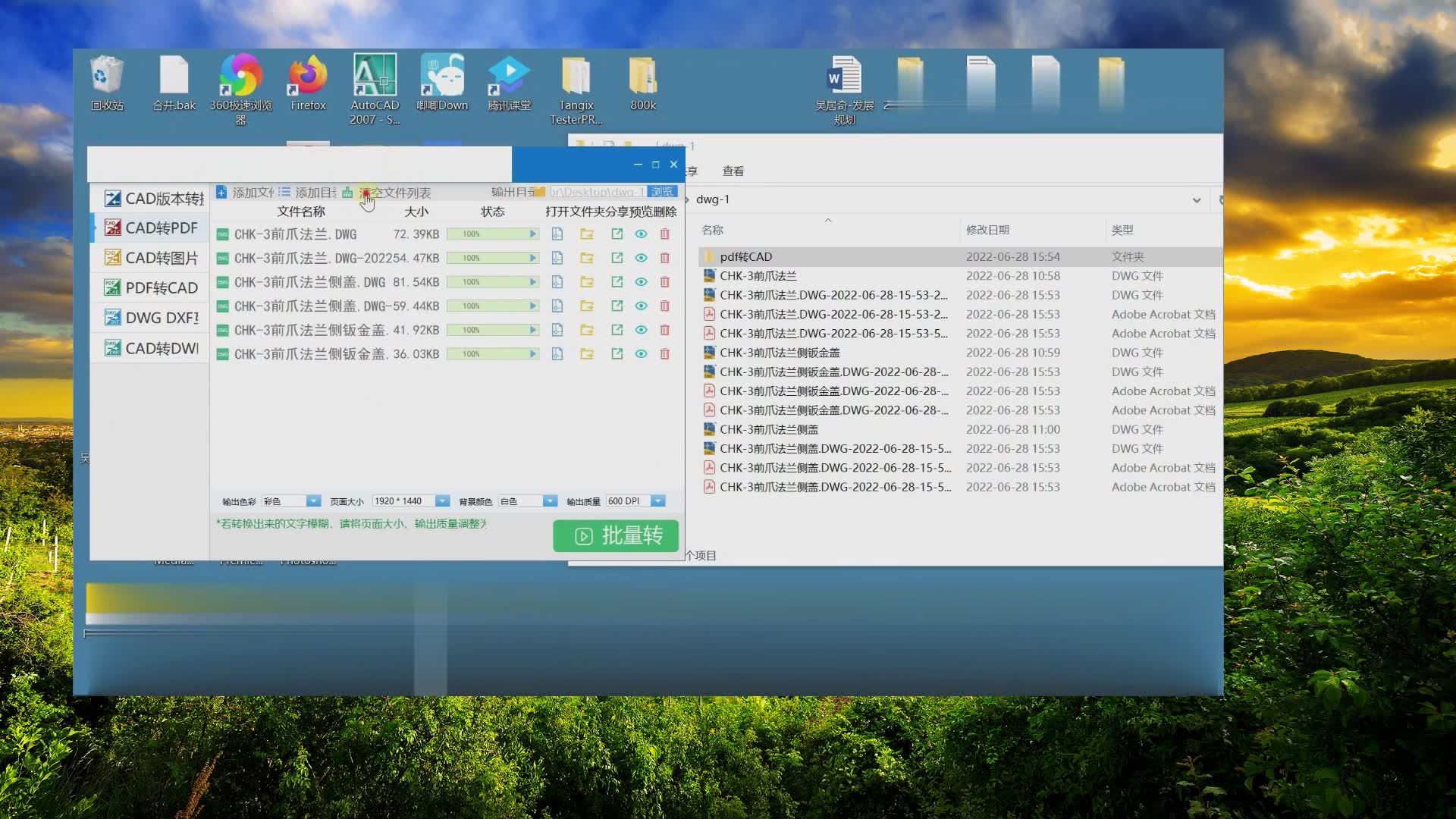 用pdf转换cad命令,cad如何转换pdf两页,cad转换pdf怎么乱码