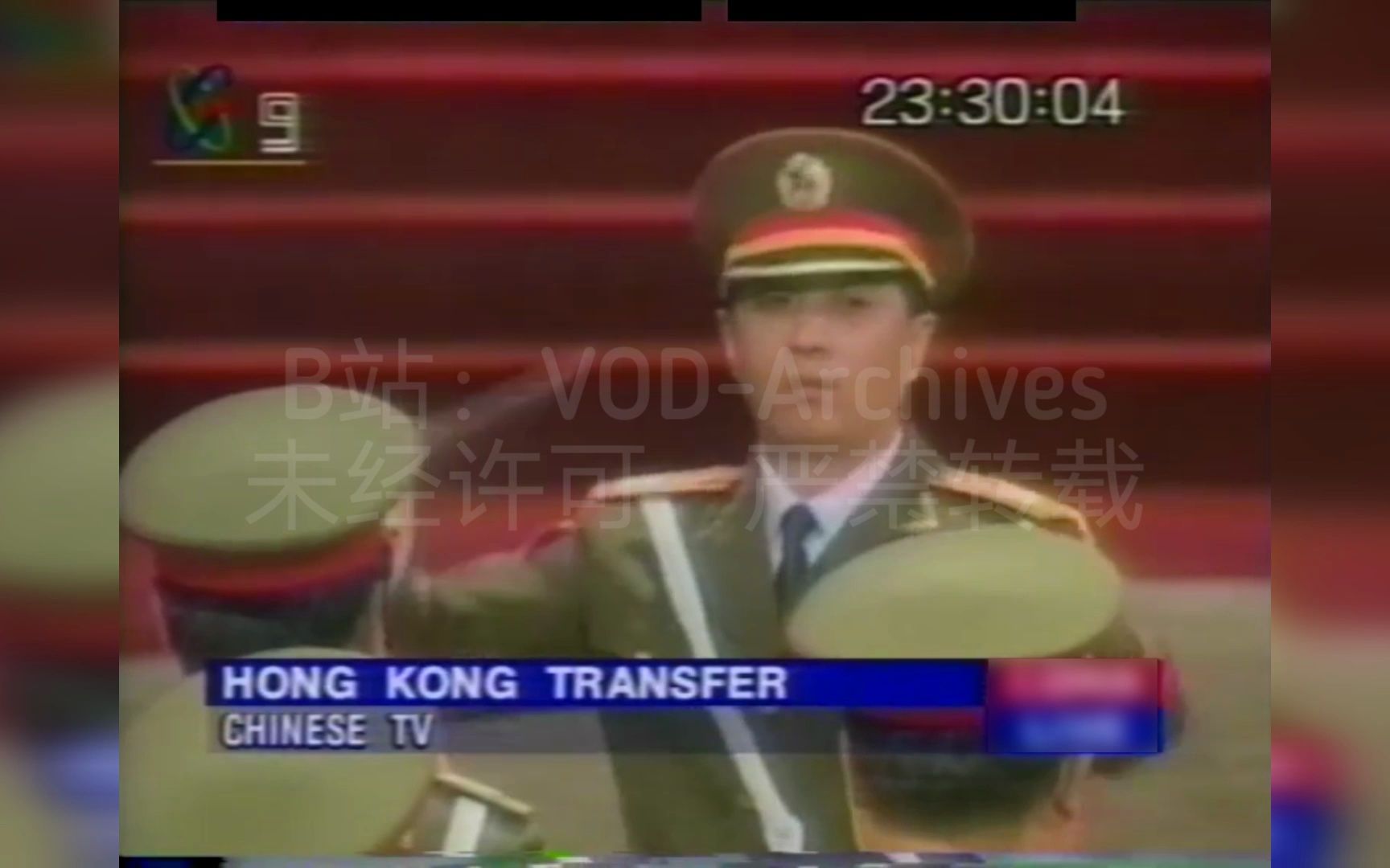 [老录像]1997.6.30 CCTV9 23点30分 报时器