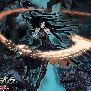 黃昏の圣痕 