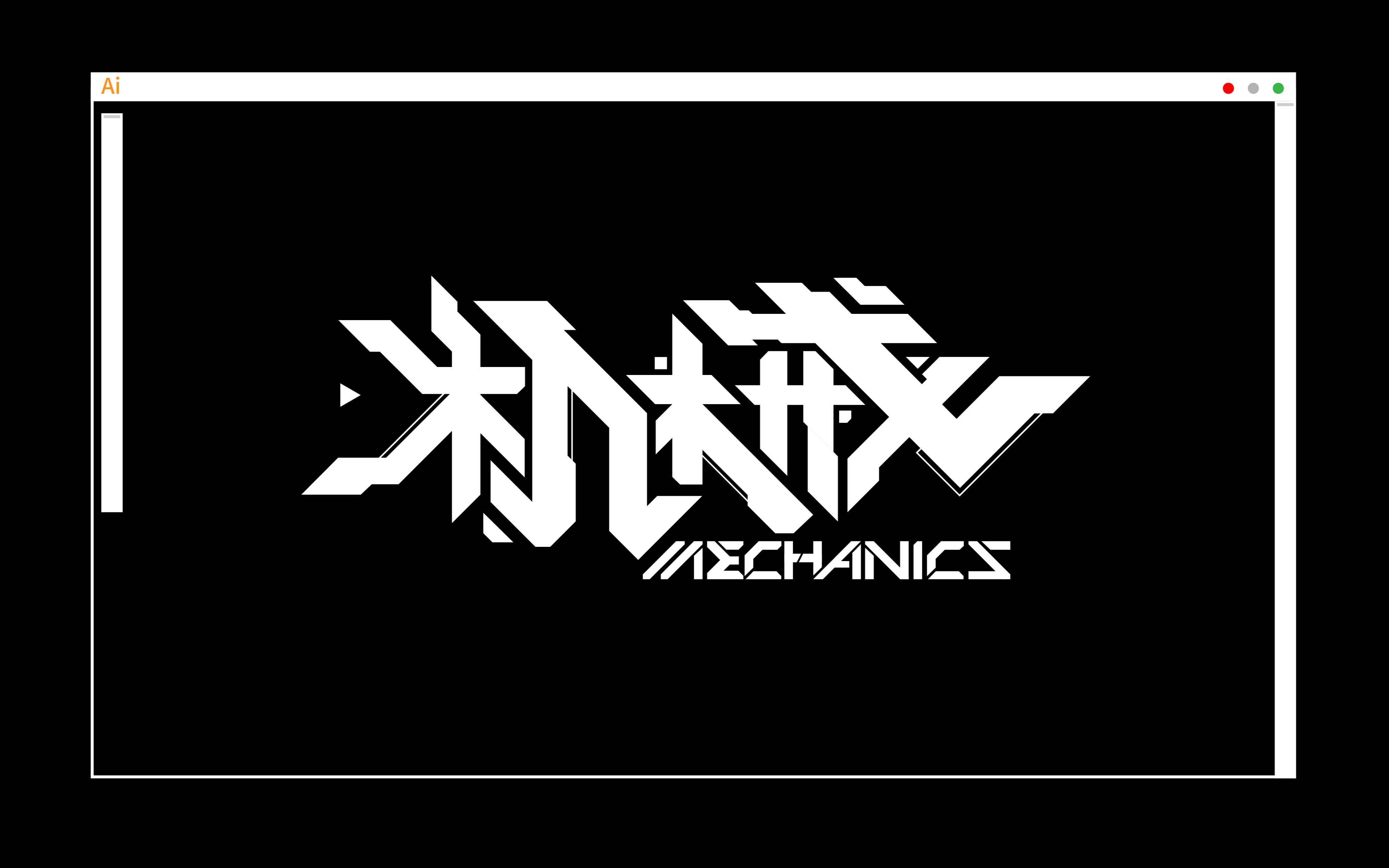 Ai字体设计—机械字
