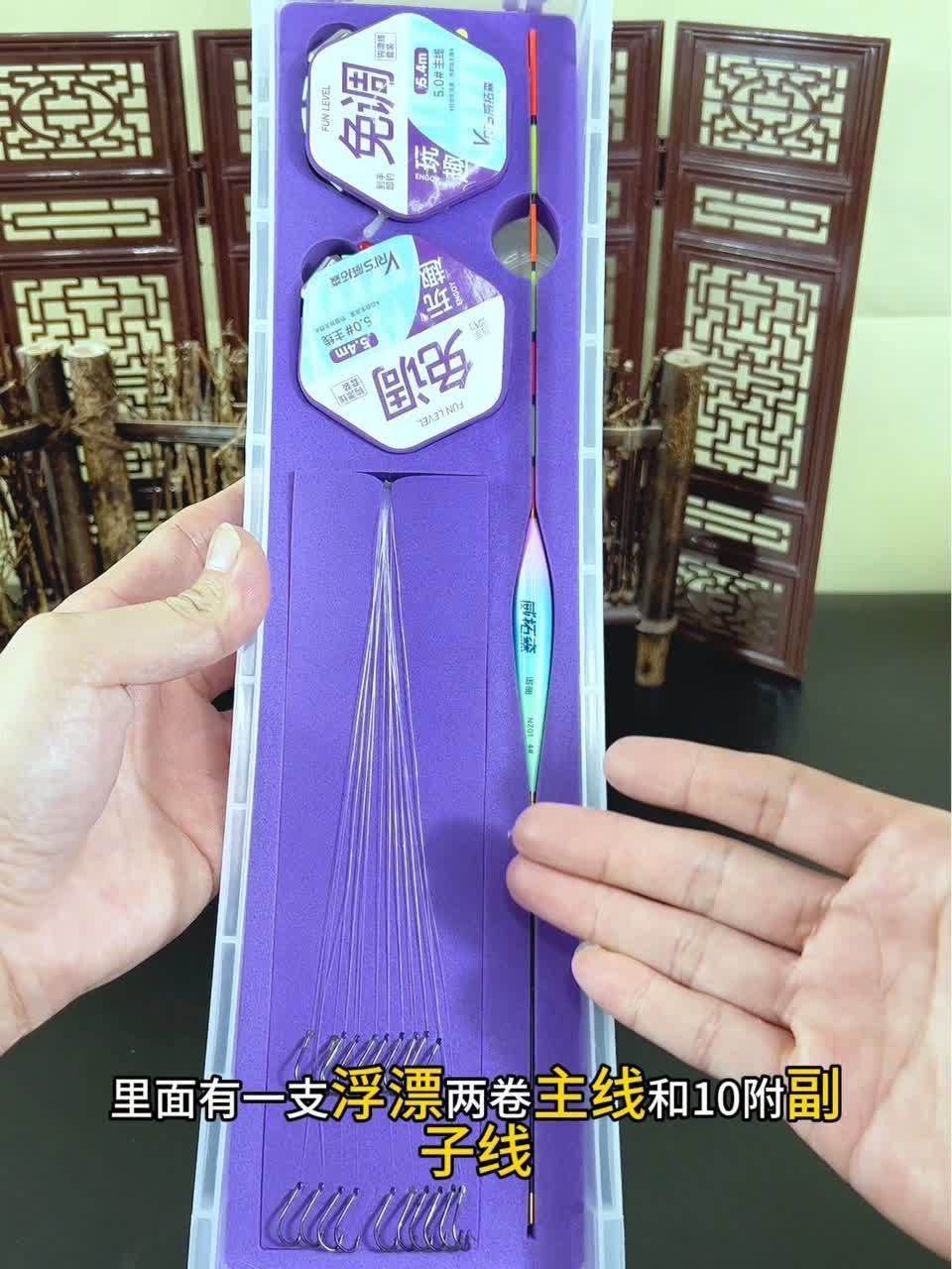 #线组套装 #鱼线主线推荐 #渔具 #钓鱼 #户外钓鱼