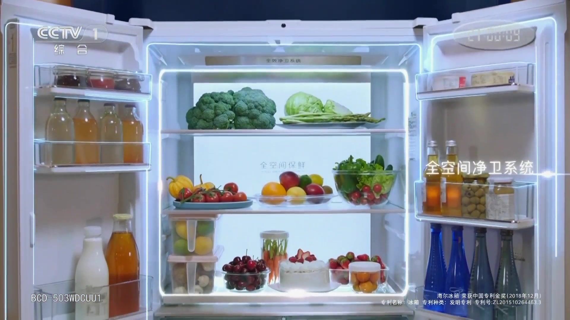 [内地广告](2019)海尔冰箱(16:9)