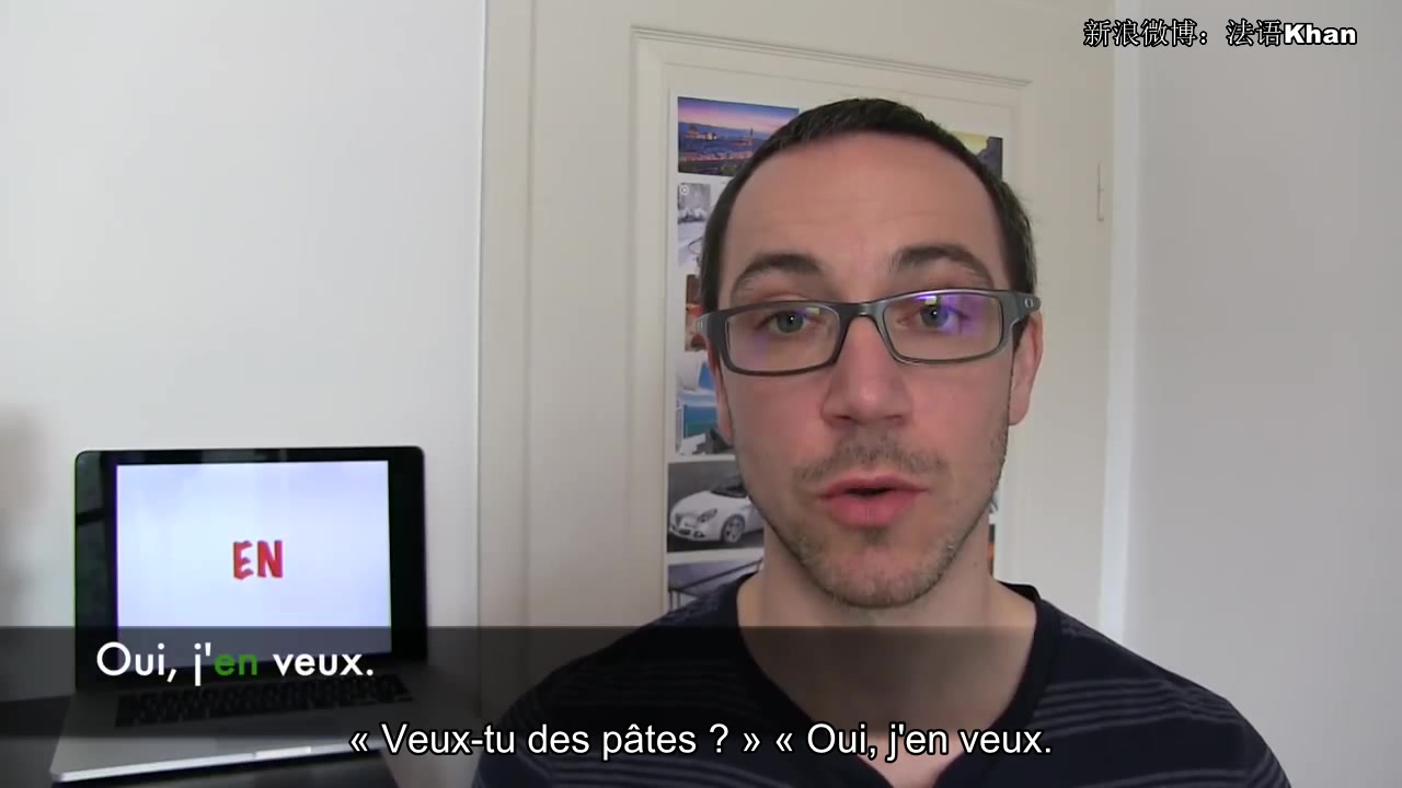 法语副代词“en”和“y”