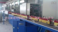 钢绞线调质设备,钢绞线调质生产线