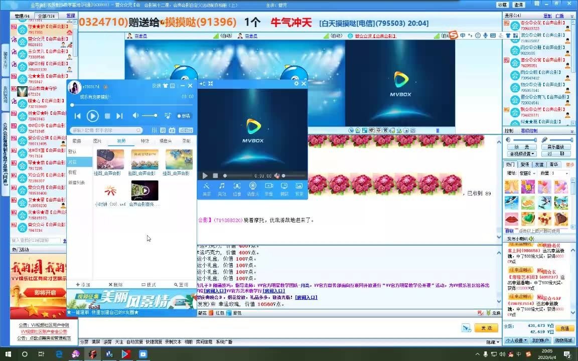 会影第十二课,会声会影自定义运动制作相册(上)主讲:萱児