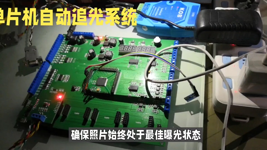 ...具体有1. 太阳能电池板:2智能家居3. 摄影器材4. 舞台灯光5. 夜景观赏