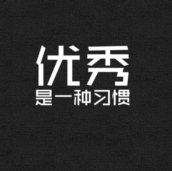 终极斗士尤里 