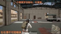 绝地求生罗技G502 G402 G903吃鸡G102压枪数据鼠标宏PUBG编程...