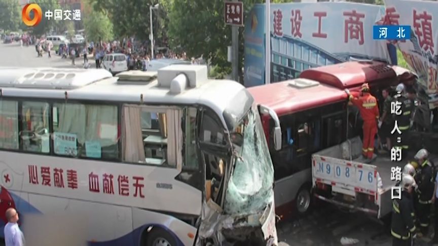 意外事故中最惨烈的一幕,多人当场死亡,现场让人不寒而栗!