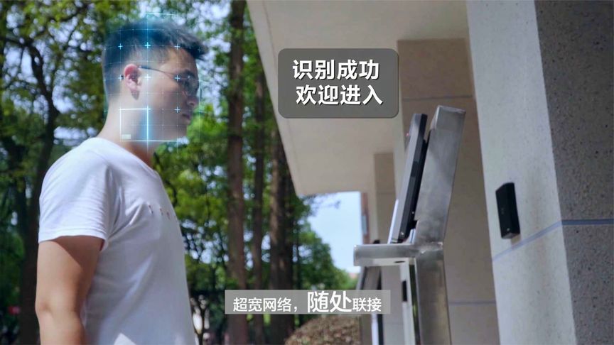 智慧校园了解一下?这里有你对未来的所有想象