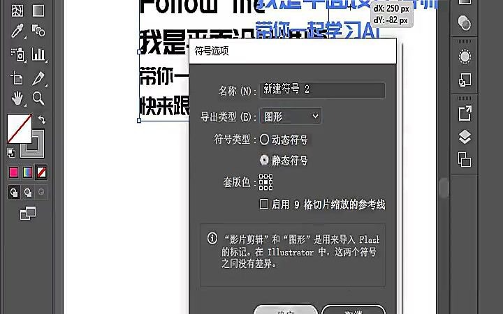 【平面设计技能课程】平面设计软件基础知识