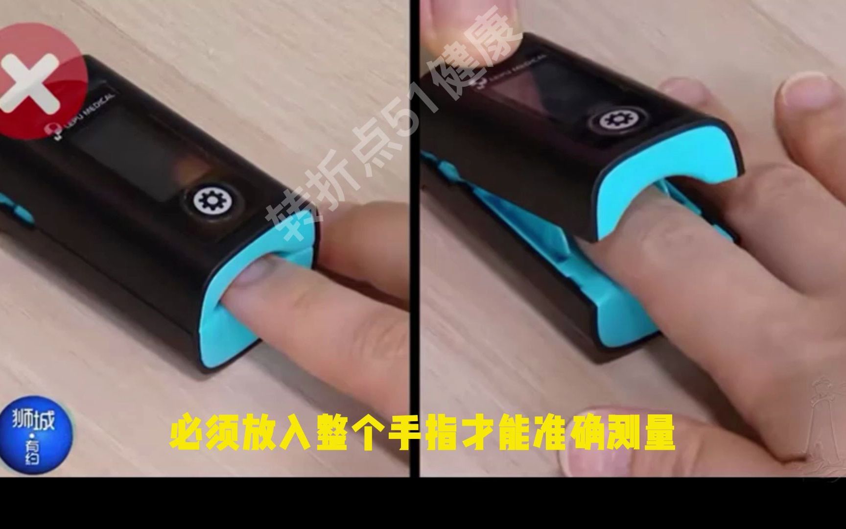 如何使用脉搏血氧仪?