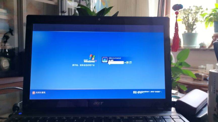 好熟悉的windowsxp