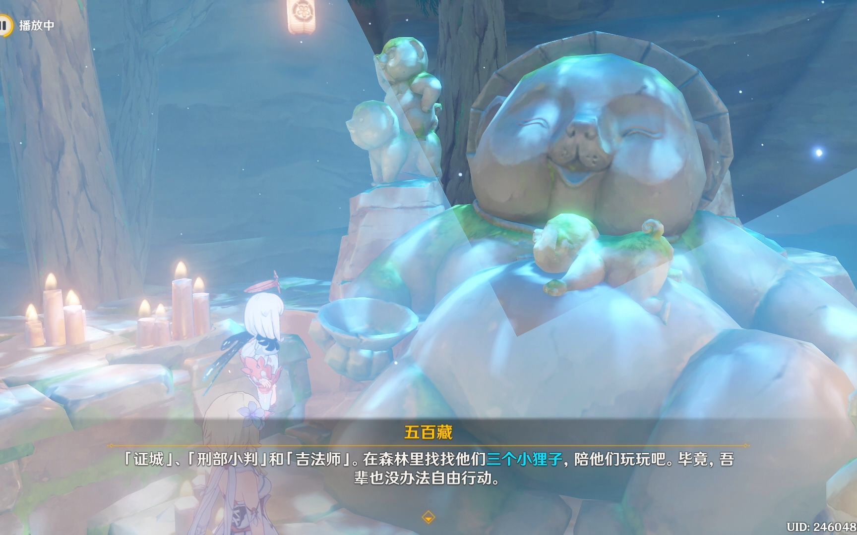 【原神】Day39-6 神樱大祓(三)-祓行·镇守之森
