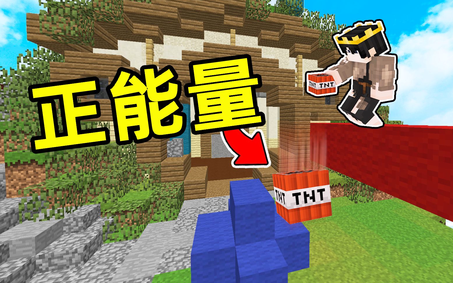 MC正能量主播?!随便合照不收费!尴尬场面【我的世界 起床战争】
