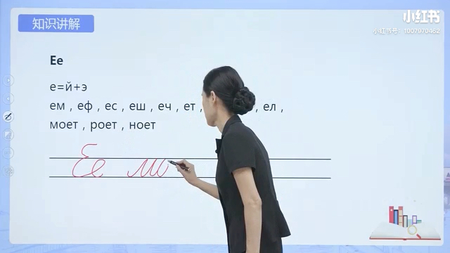 好评如潮爱奇艺基础俄语视频82级—庞老师带你走遍俄罗斯,爱奇艺...