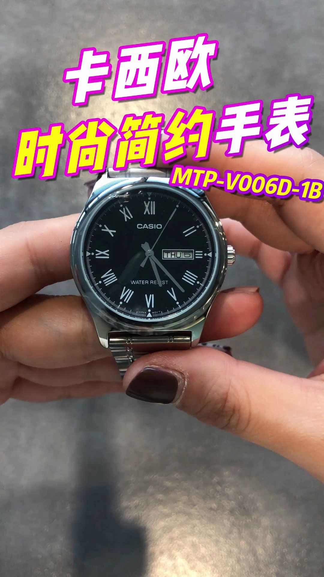 【大表哥开箱测评】卡西欧手表男 CASIO时尚潮男钢带石英防水男表 ...