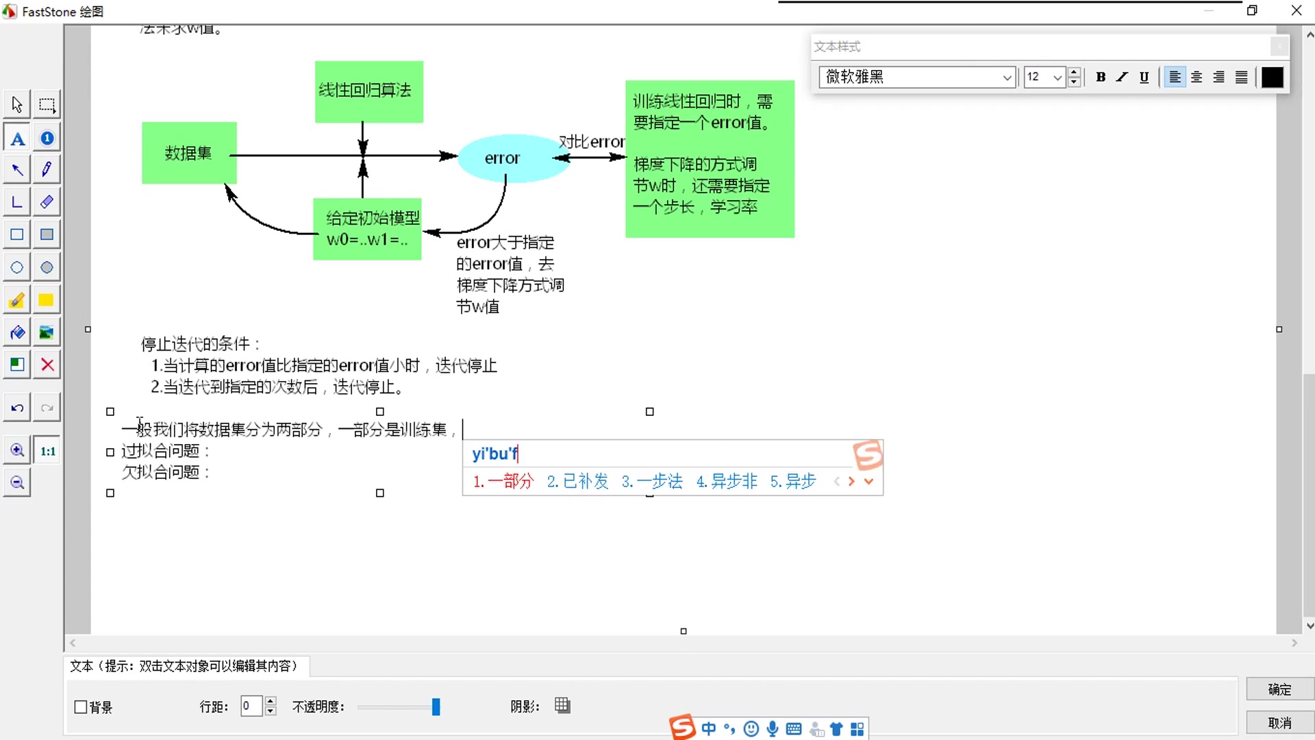 机器学习 KNN算法--道路数据/推荐系统(完结)
