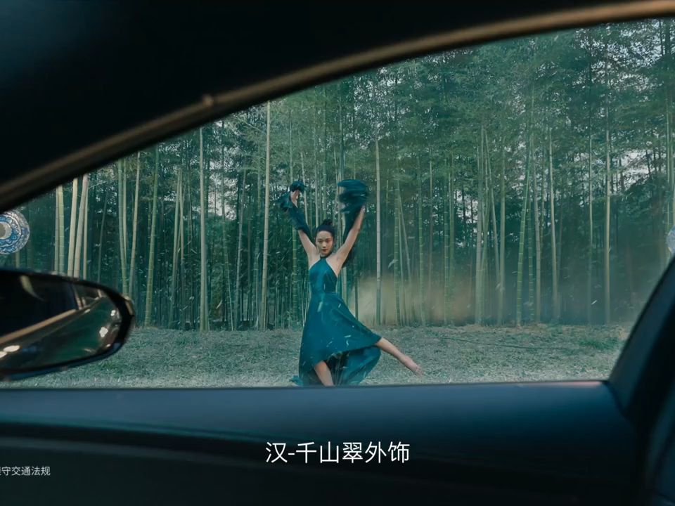 2022国际CMF设计奖-至尊金奖(量产)|比亚迪汽车工业有限公司 - 汉-...