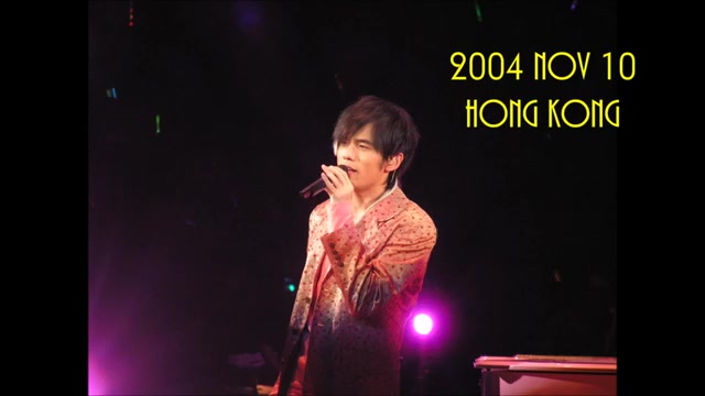 周杰伦2004无与伦比香港站《爱情悬崖+搁浅+借口》