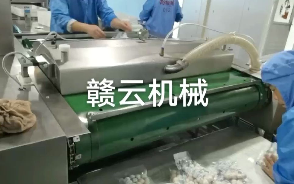 大型滚筒式真空包装机连续式鱼丸真空封口机