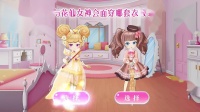 超适合女生的小游戏,随意换装,衣服超级好看!