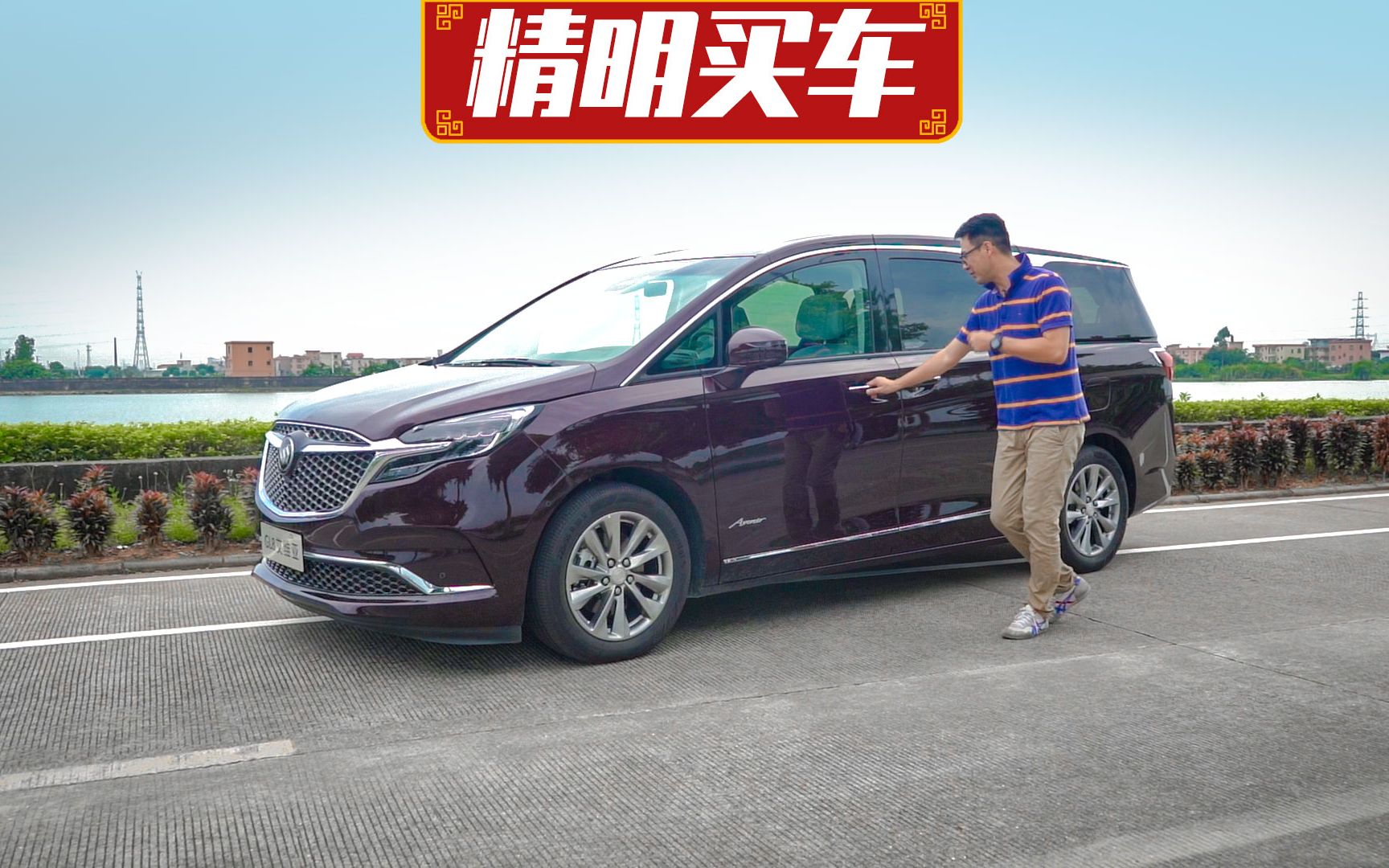 为豪华而生,2022款别克GL8艾维亚轻混值得买?