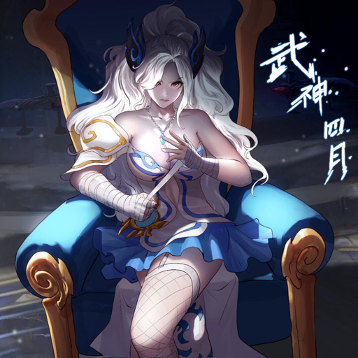 武神四月 