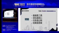 内部学习资料26—徐超:宠物医院的数字化管理及运营赋能