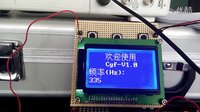 51单片机 频率计