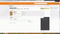 如何插入自动播放的音乐