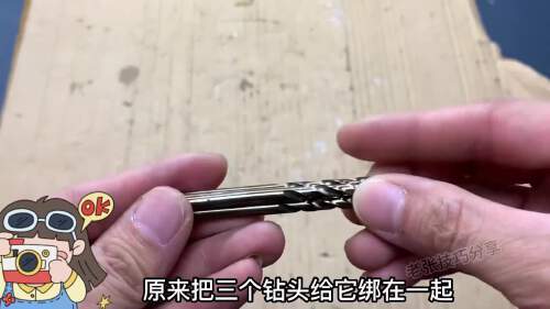 3个钻头塞进手电钻!这波操作太绝了,用处大到想不到