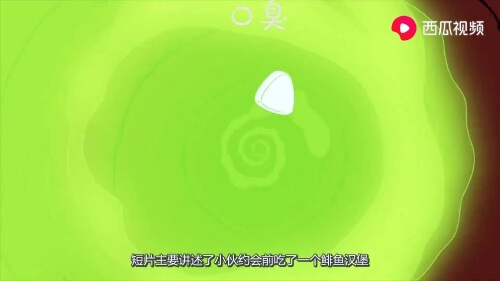 动画:男子口气太重,路人纷纷被熏晕,最后还把香水瓶熏爆炸了!