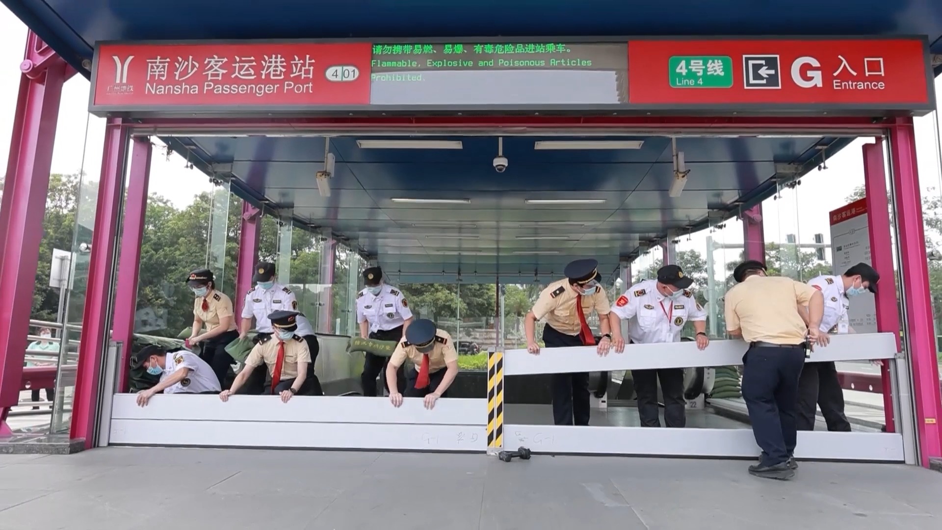 2024全国安全月主题宣传片