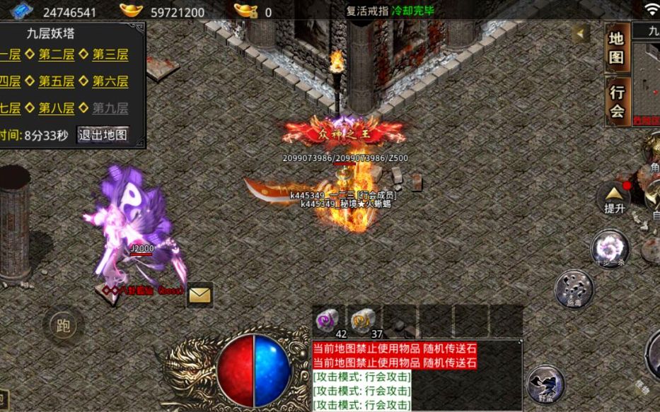 《美杜莎传奇之原始传奇》2022礼包兑换码更新