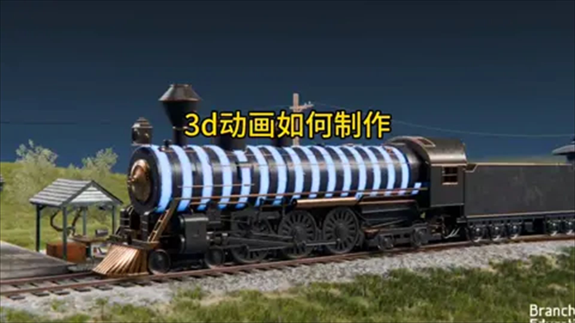 炫酷的3d动画是如何制作出来的#3dmax建模 #3dmax零基础学习 #三维...