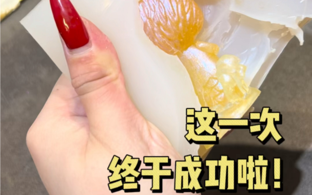 【滴胶成品脱模】盲盒翻模/你们知道这个是什么吗?