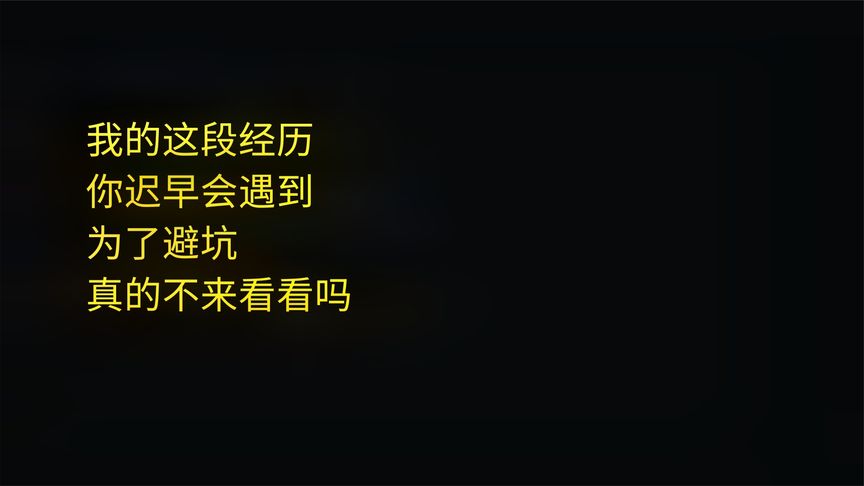 从只用Excel做报表,到可视化报表工具真香,他经历了什么