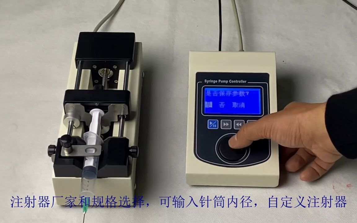 TJ-3A+W0109分体式注射泵 生物实验室微量液体灌注 单通道灌注抽取型