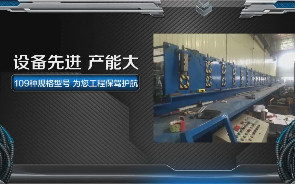 海口市楼承板厂家常遇见问题:压型钢板楼承板规范及压型钢板楼承板...